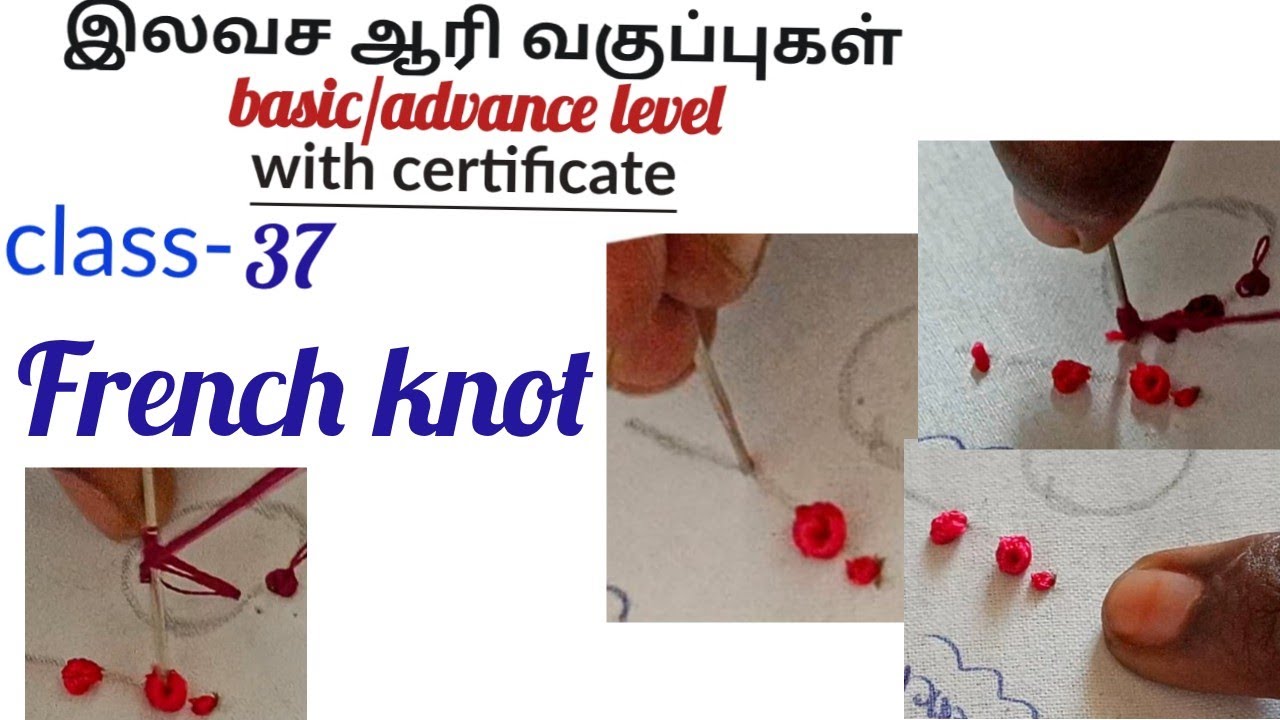 aari class -37 frenchkont| Aari work in tamil| aari beginners|km arts ...