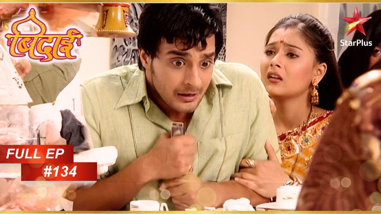 Alekh को हुआ शक! | Full Episode: 134 | Sapna Babul Ka... Bidaai - YouTube