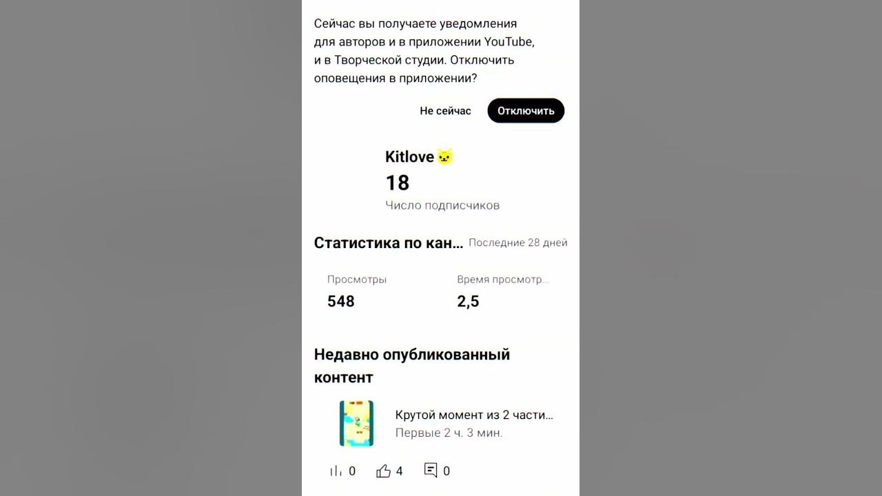 Давайте добьём 20 подписчиков я вам очень благодарен за такой актив