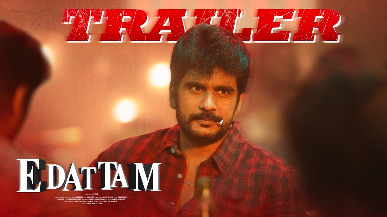 Edattam Official Trailer | Shreekumar, Deekshika, Rajasurya, PowerStar ...