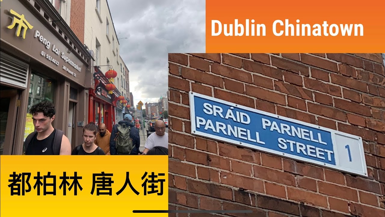 Dublin Chinatown - YouTube