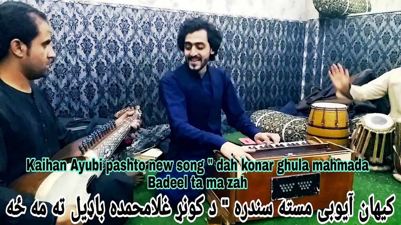 Kaihan Ayubi new pashto song | pashto new song | new pashto maidani ...