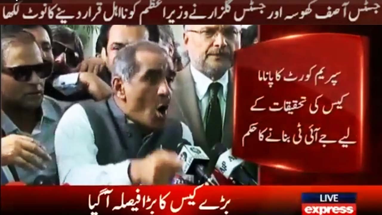 Saad Rafique, Ahsan Iqbal EXCITED after Panama Case Verdict - YouTube