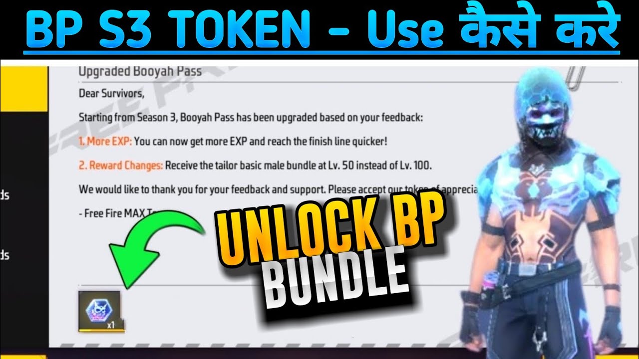 How To Use Bp S3 Token | Free Fire Mail Upgrade Booyah Pass 10 Token Kaise Use Kare| Bp S3 Token ...