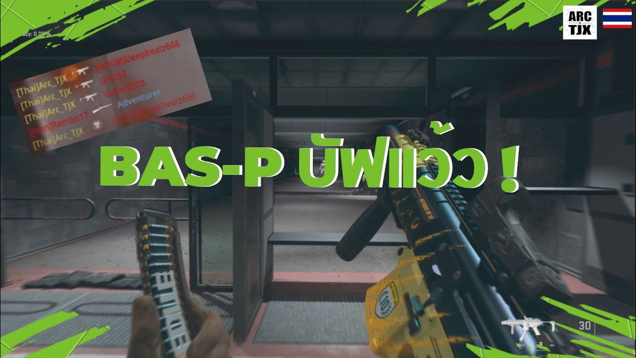 ปืน Bas-P บัฟแล้วโหดขึ้น ซัดไป 97 Kills ! (วิธีแต่งปืน Bas-P) | Call of ...