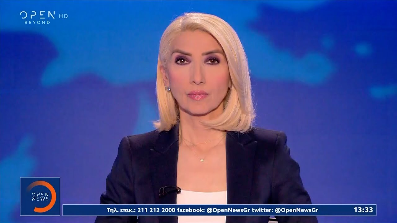 Μεσημεριανό δελτίο ειδήσεων 16/03/2025 | Ethnos - YouTube