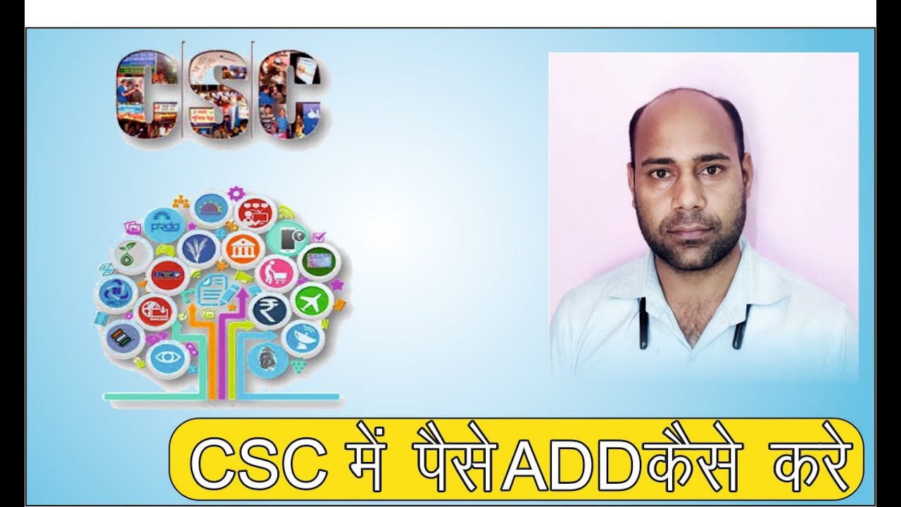 How To Add Payment In Csc Wallite Payment In Csc By Amit how-to-add-payment-in-csc-wallite-payment-in-csc-by-amit