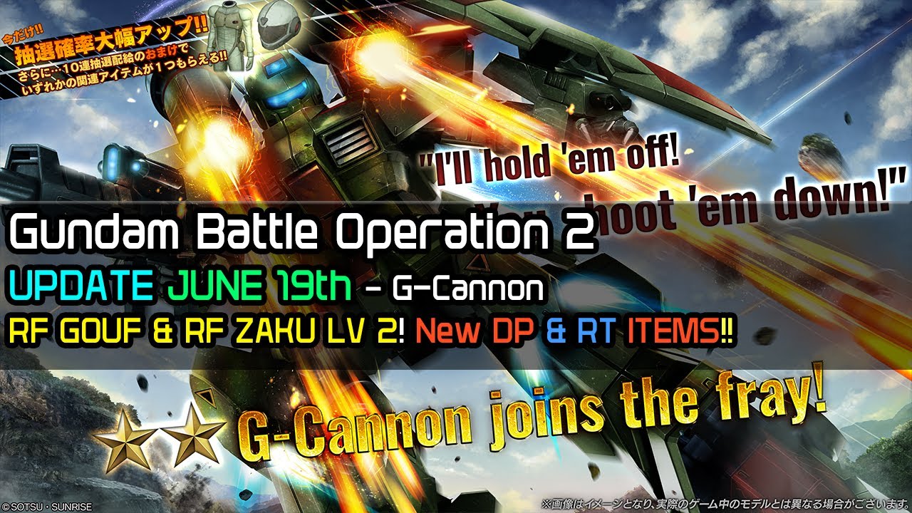 Gundam Battle Operation 2 UPDATE 6/12 - G-Cannon! RF Gouf & RF Zaku LV2 ...