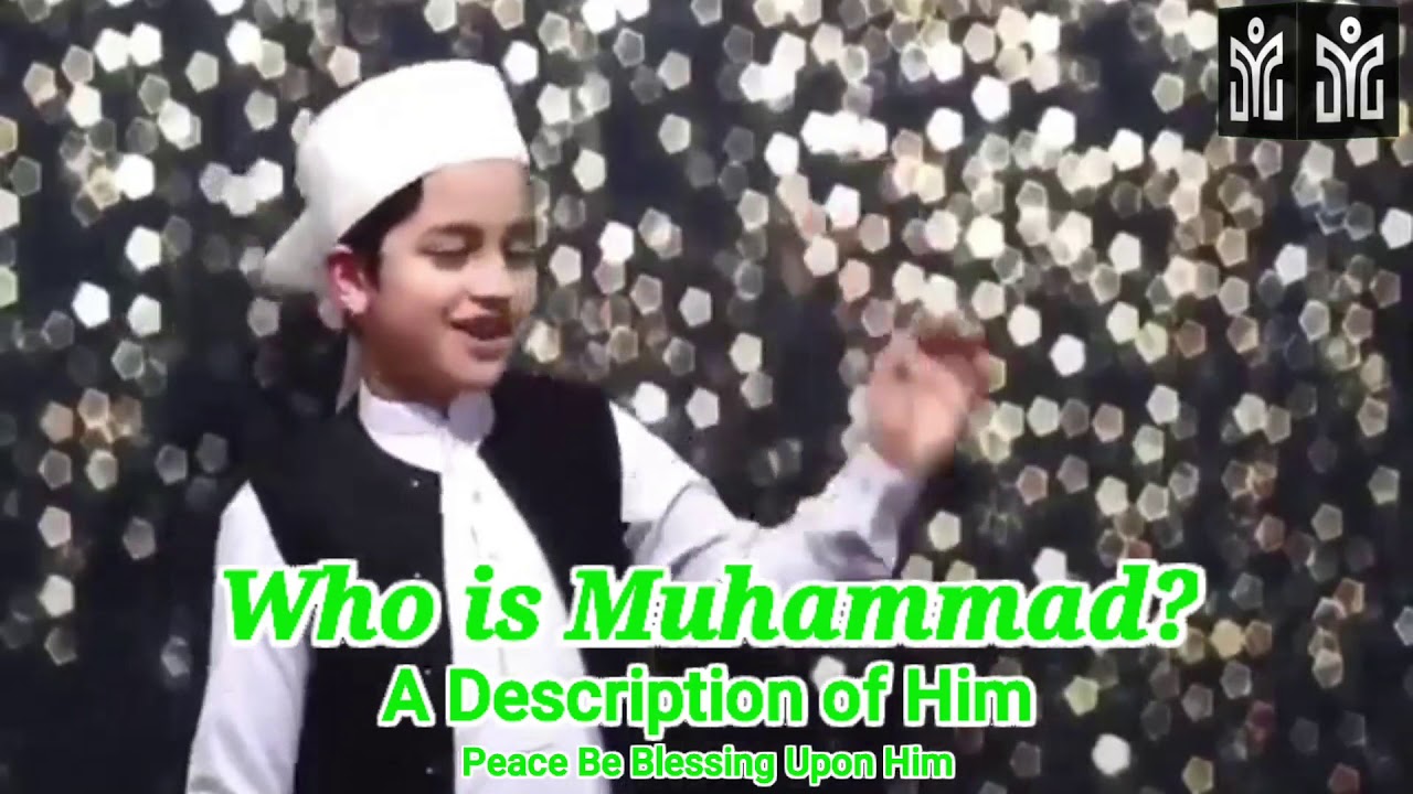 Who is Muhammad A Description of Him P.B.U.H | Prophet Muhammad (SAW ...