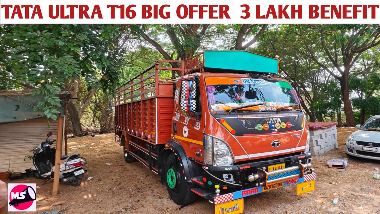 Tata Ultra T 16 Big Goods Vehicle BIG OFFER 3 LAKH BENEFIT - YouTube