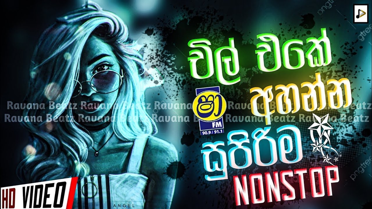 Shaa FM Sindu Kamare Nonstop 12 | Best Sinhala Nonstop 2023 | New ...