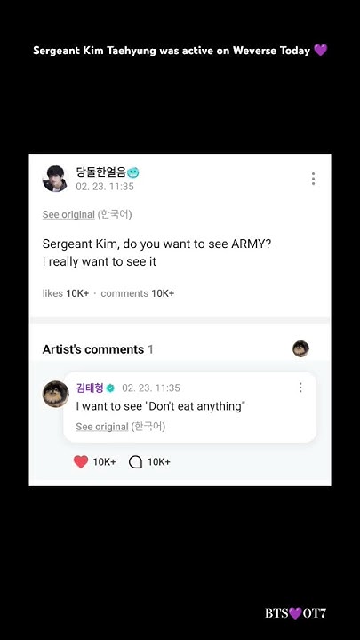 Sergeant Kim Taehyung active on Weverse 💜🐻🐯 #v #taehyung #bts #ot7 - YouTube