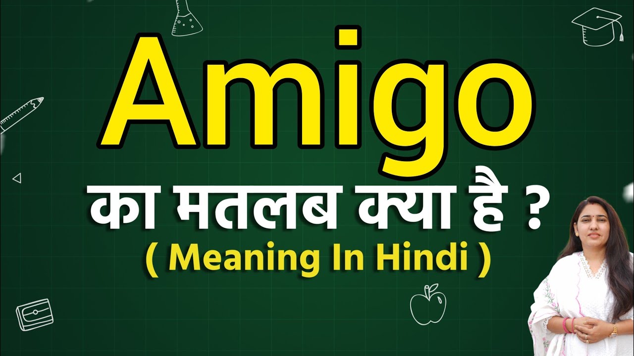 Amigo meaning in hindi | Amigo ka matlab kya hota hai | Word meaning ...
