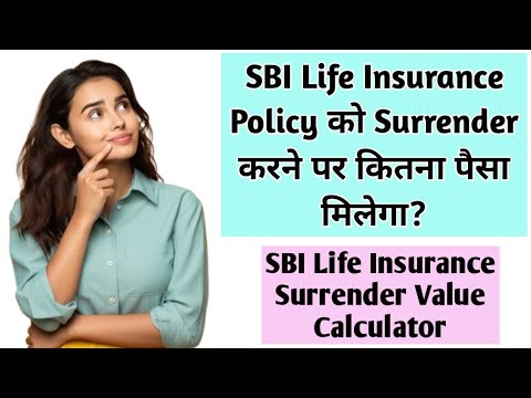 SBI Life Insurance Surrender Value Calculator | SBI Life Surrender ...