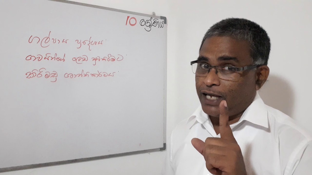 HISTORY Grade 10 PART 17 YouTube history-grade-10-part-17-youtube