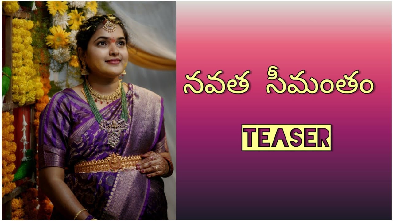 Navatha Seemantham Teaser 2023🤰 - YouTube