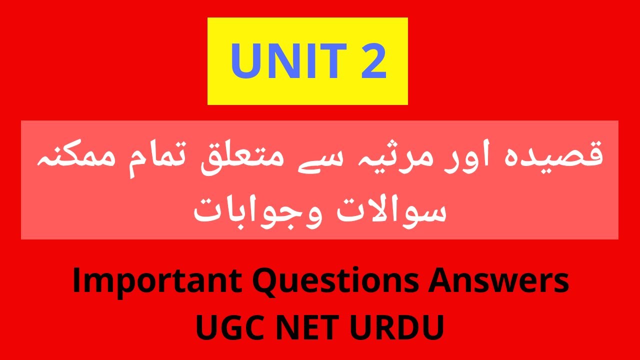 UNIT 2 Qaseeda Marsiya All Important Questions Answers UGC NET JRF URDU ...
