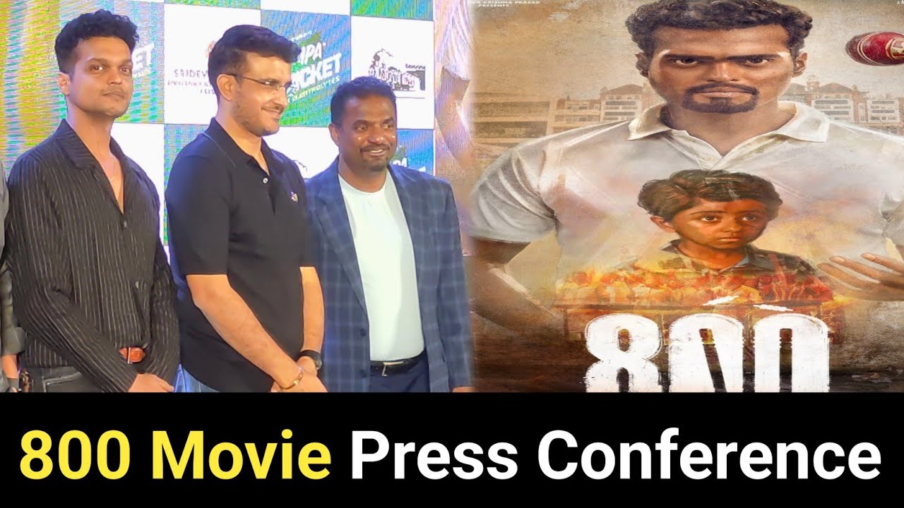 800 Movie Press Conference l Sourav Ganguly l Muthiah Muralidaran l ...