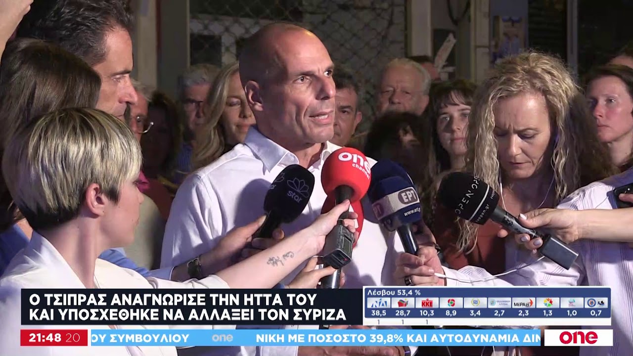 Γ. Βαρουφάκης: Η μνημονιακή Ελλάδα κλείνει ένα κεφάλαιο και ανοίγει ένα ...