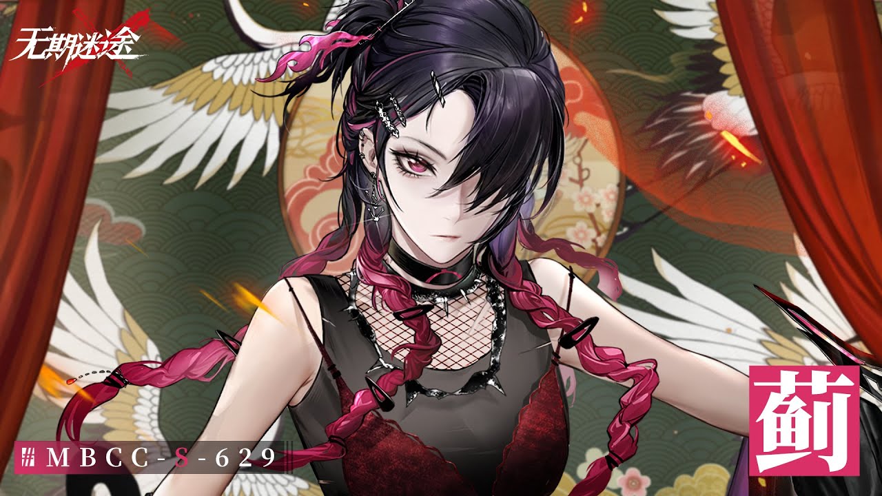 [Eng CC] A-rank Umbra | Thistle Character Trailer - YouTube