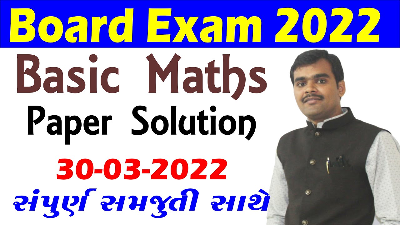 Basic Maths Paper Solution Board exam 2022 | Board Exam Basic Maths ...