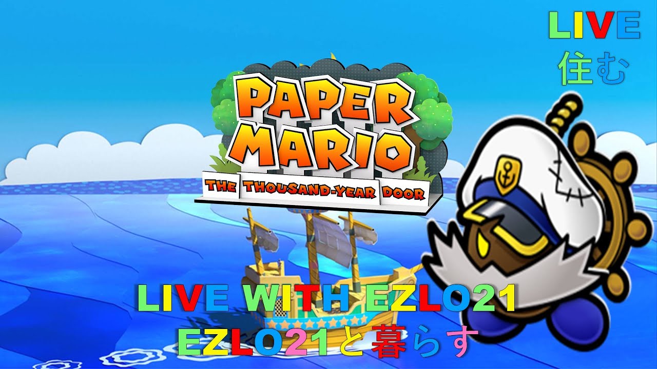 Paper Mario Nintendo TTYD Switch Make | Live with EZLO21 - YouTube