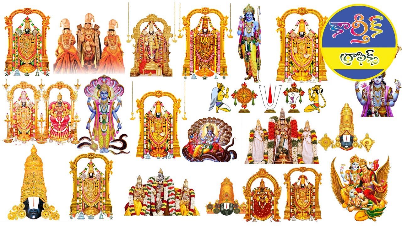 VENKATESWARA SWAMY PSD FILE - YouTube