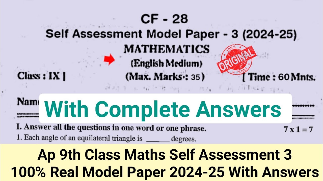 💯real Ap 9th class mathematics self assessment 3 new pattern model ...