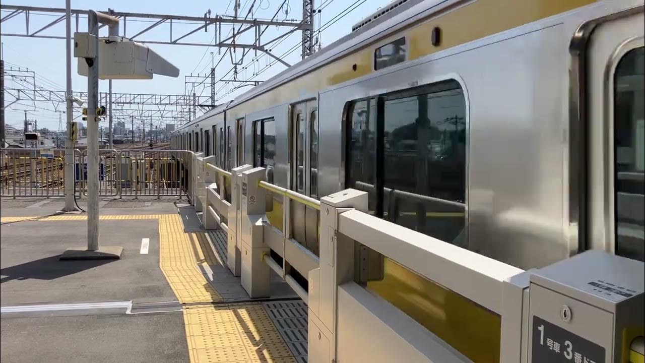 【e235-0に置き換えられる？】e231系0番台B14編成下総中山到着シーン - YouTube