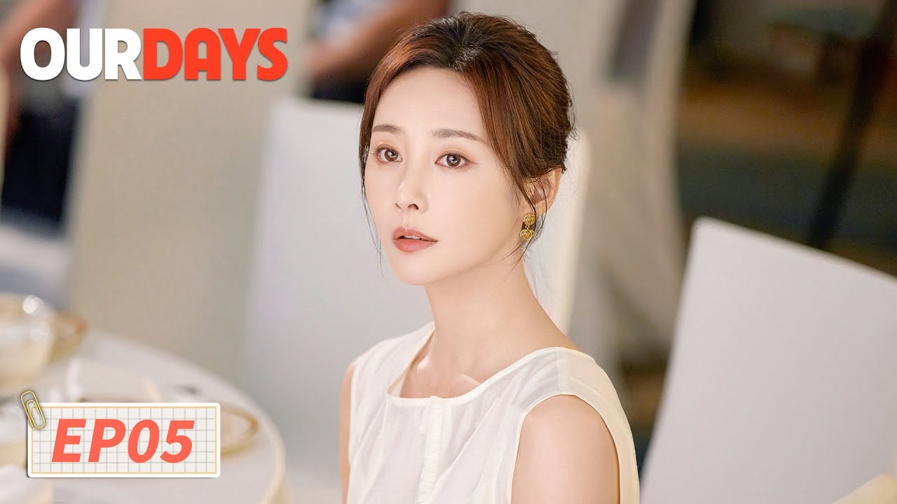 ENG SUB【Our Days 好团圆】EP05 | Unbreakable family love | Bai Baihe, Li ...