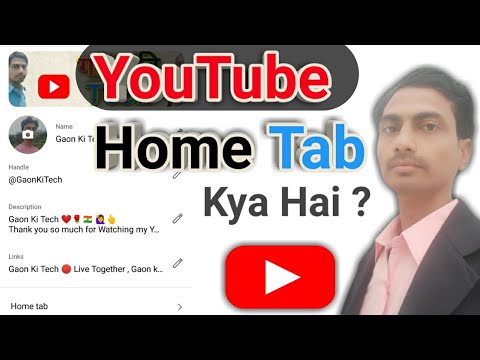 Youtube Home Tab kya hai | YouTube Home Tab Update | YouTube Channel home tab setting kaise kare ...