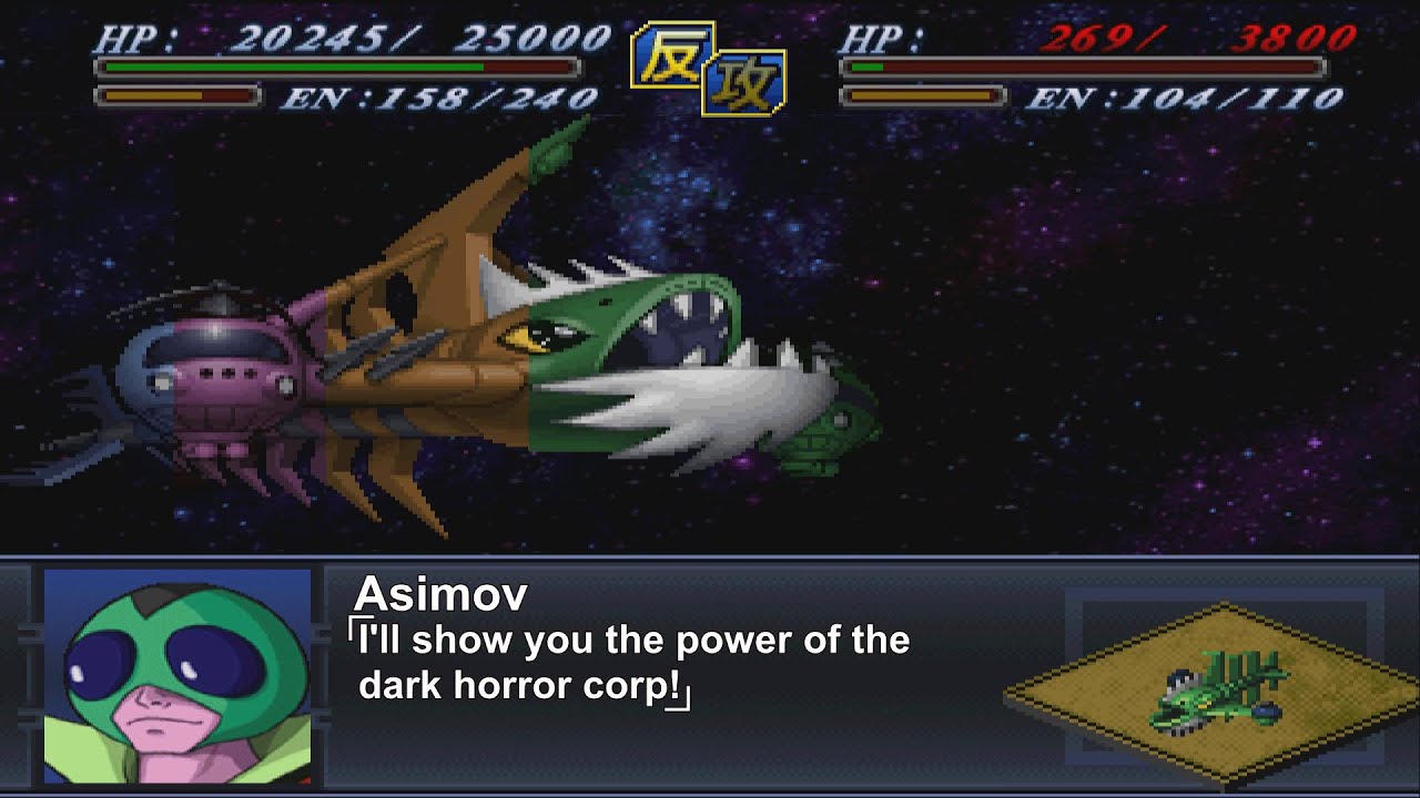Super Robot Wars Alpha 2 - Grotectors Attacks - YouTube