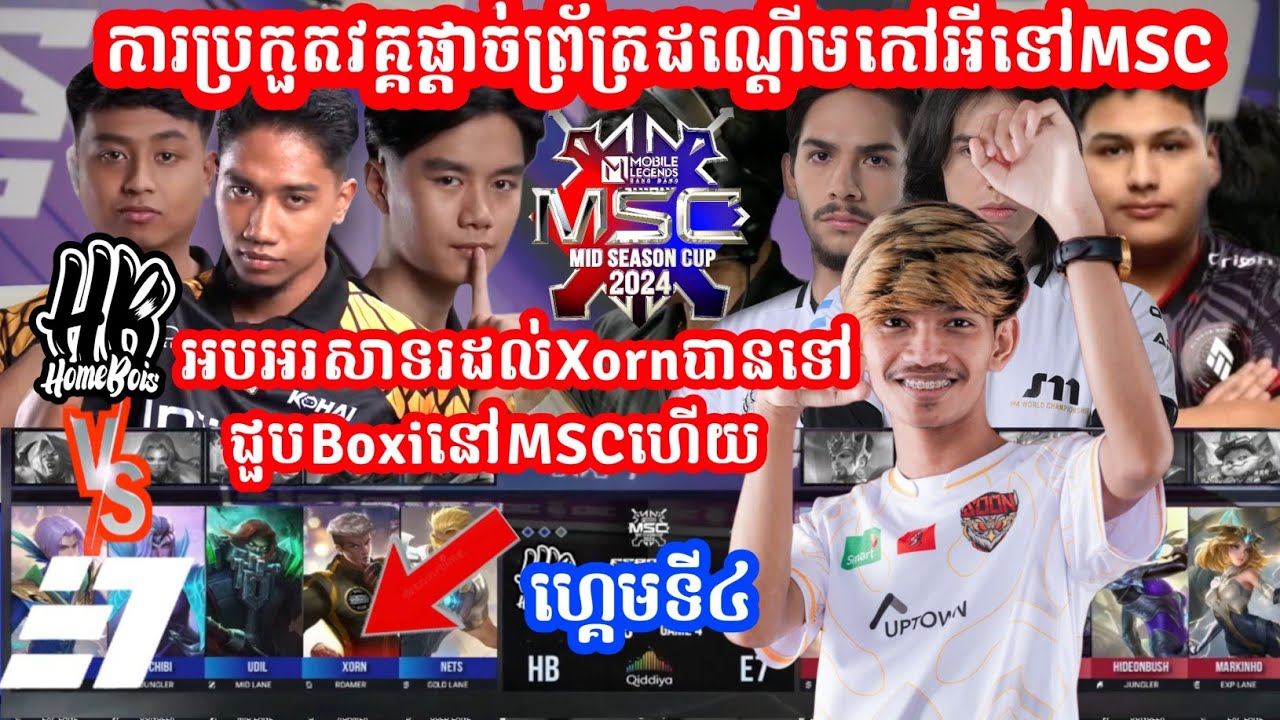 Grand Final ហ្គេម៤ : HomeBois Vs EnTity7 ក្នុង ការប្រកួត MLBB Mid Season Cup 2024 | Merl Game KH ...