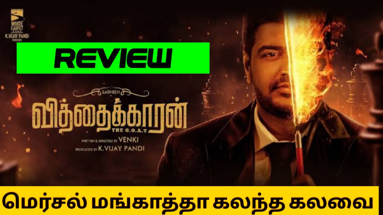 Vithaikkaaran (2024) Movie Review Tamil | Vithaikkaaran Review ...
