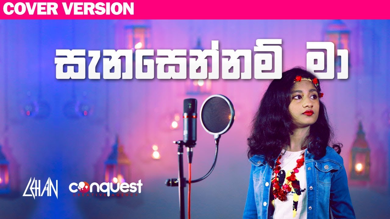 Sanasennam Ma | සැනසෙන්නම් මා (Cover) - Kithu Kinara | Senaka Batagoda ...