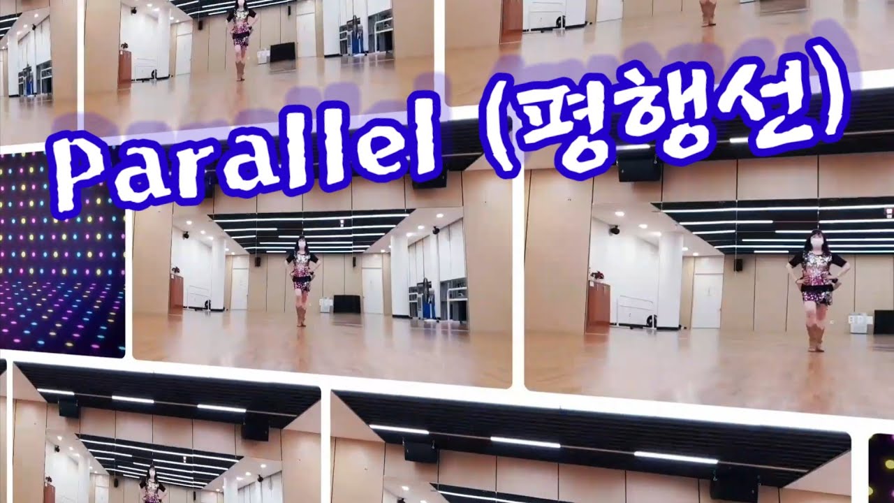 Parallel (평행선) - Ultra Beginner Level Line Dance (Demo & Count) 첫수업 강추 👍 - YouTube