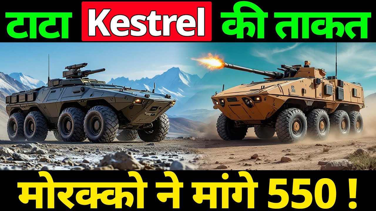Tata Kestrel WhAP 8x8: India's Global Defense Game Changer! 🇮🇳🚀 - YouTube