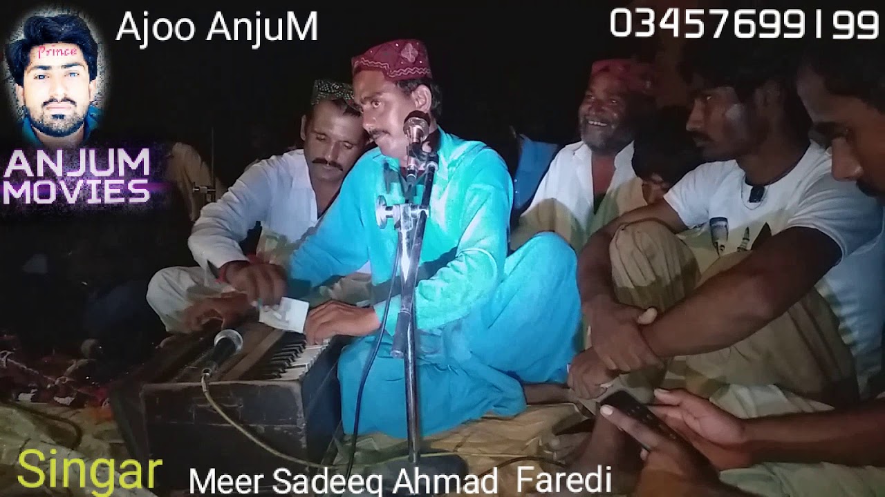 Meer Sadeeq Ahmad Cholistani - YouTube