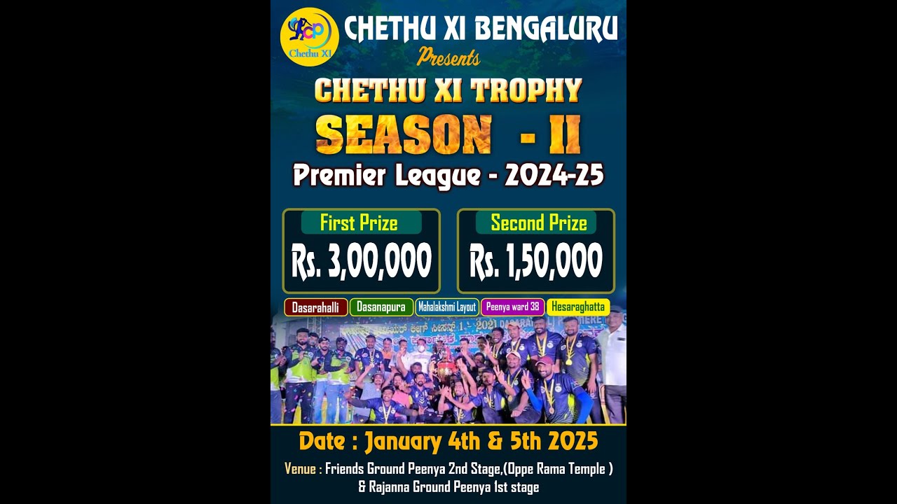 CHETHU 11 TROPHY - SEASON 2 ( Ground 2 ) - YouTube