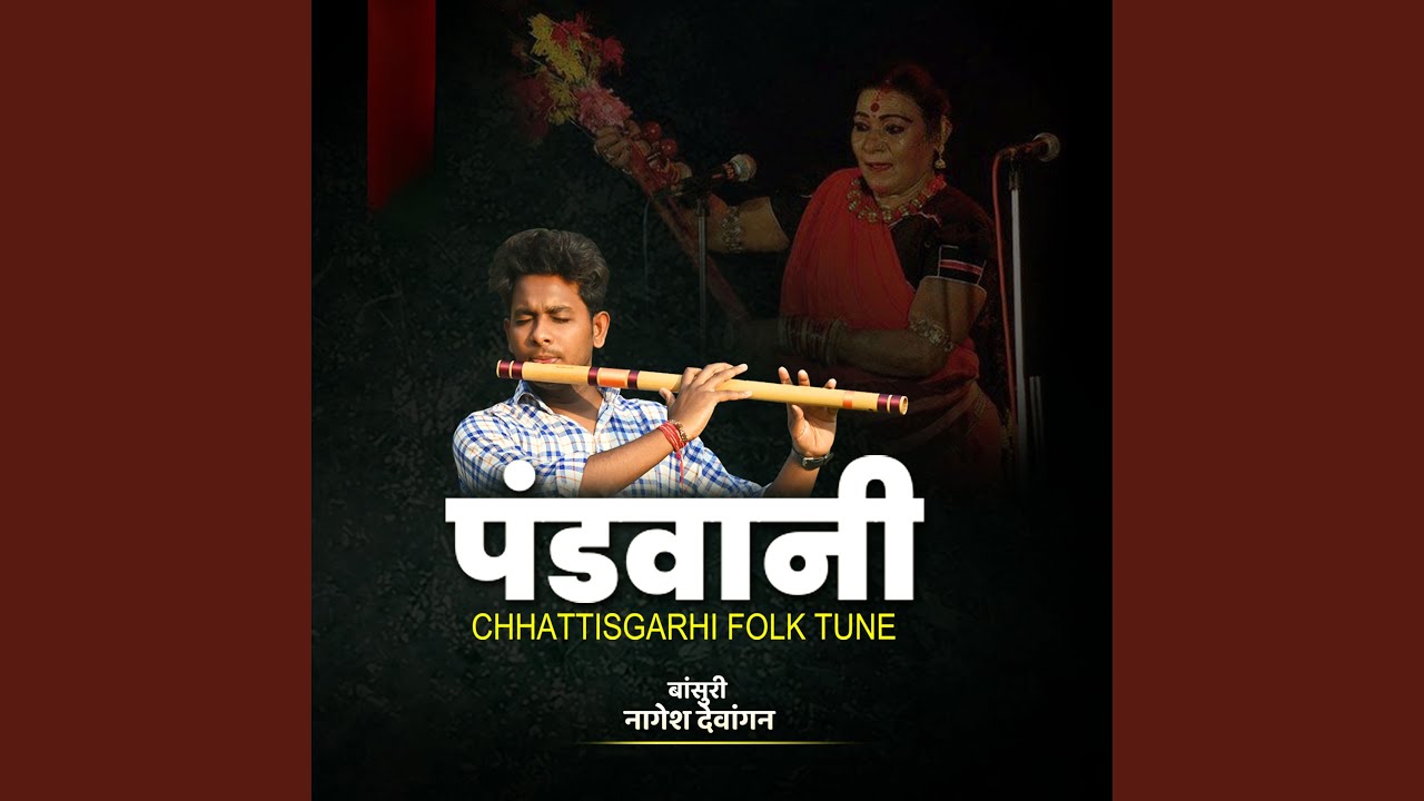 Pandvani Chhattisgarhi Folk Tune - YouTube