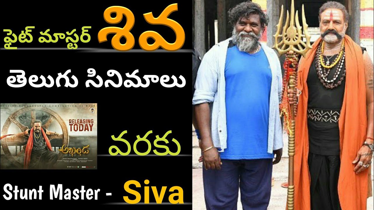Fight Master Shiva Movies | Stunt Master Shiva Movies | Action ...