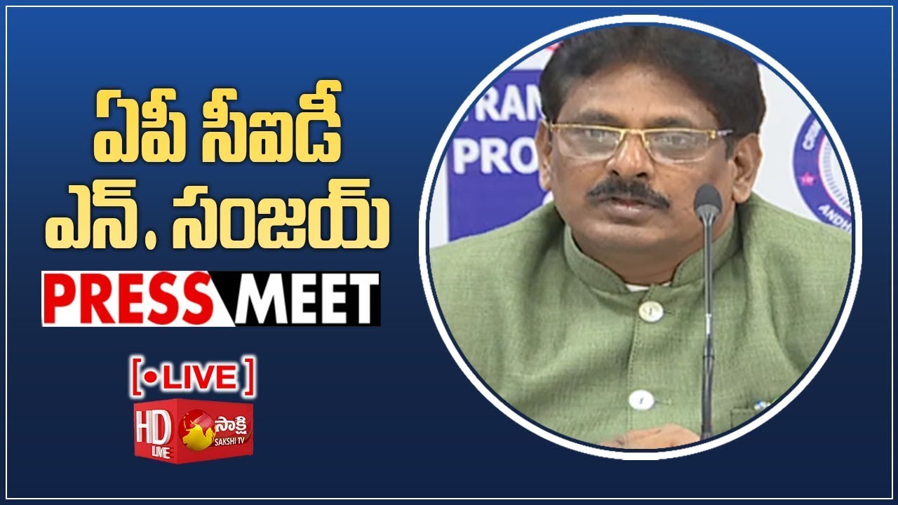 LIVE : AP CID Addl. DG N Sanjay Press Meet | AP Secretariat ...