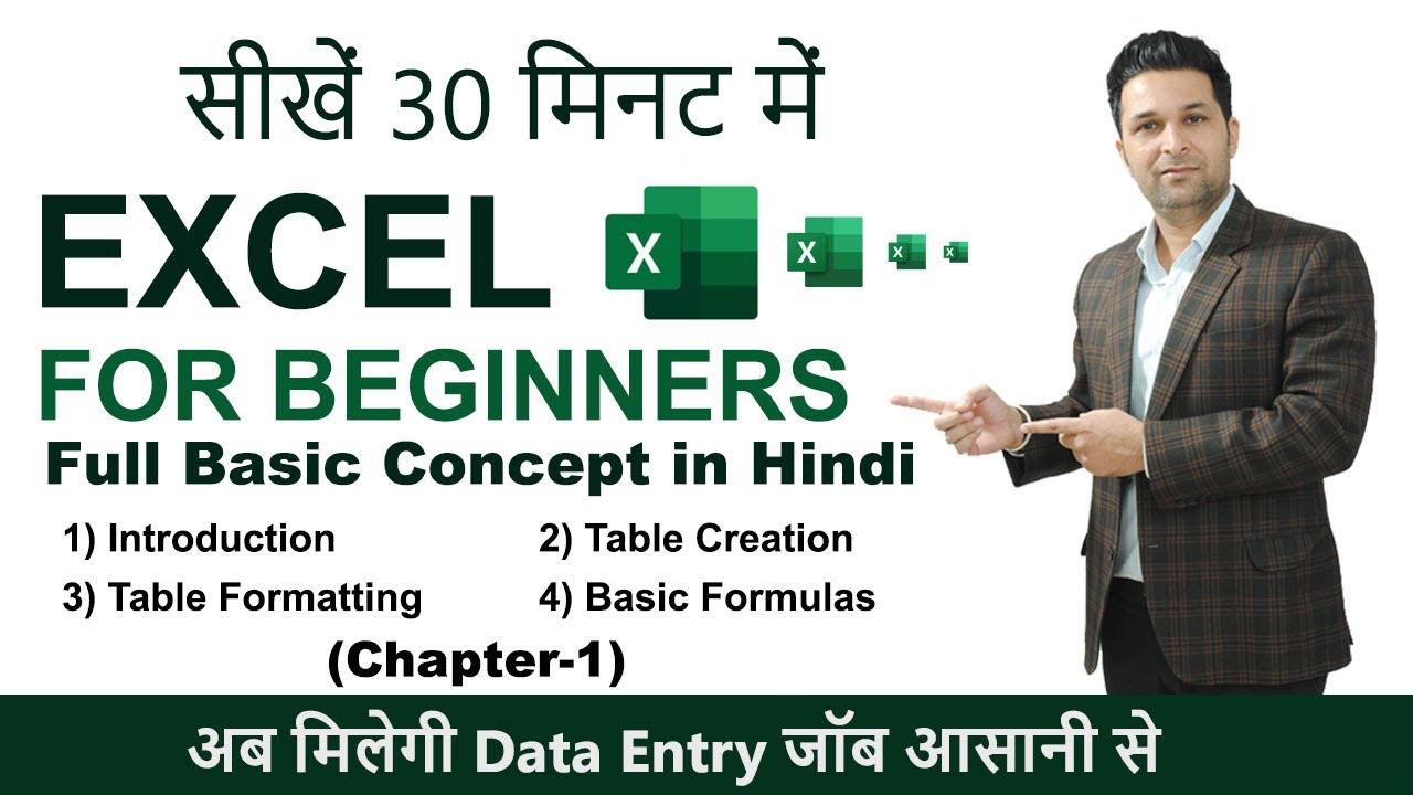 Microsoft Excel Tutorial | Excel for beginners | Ms Excel full course ...