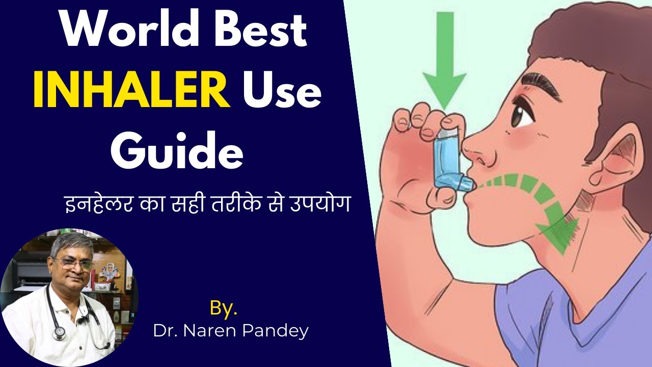 Proper Inhaler Use: Dos and Don'ts / इनहेलर का सही तरीके से उपयोग कैसे ...