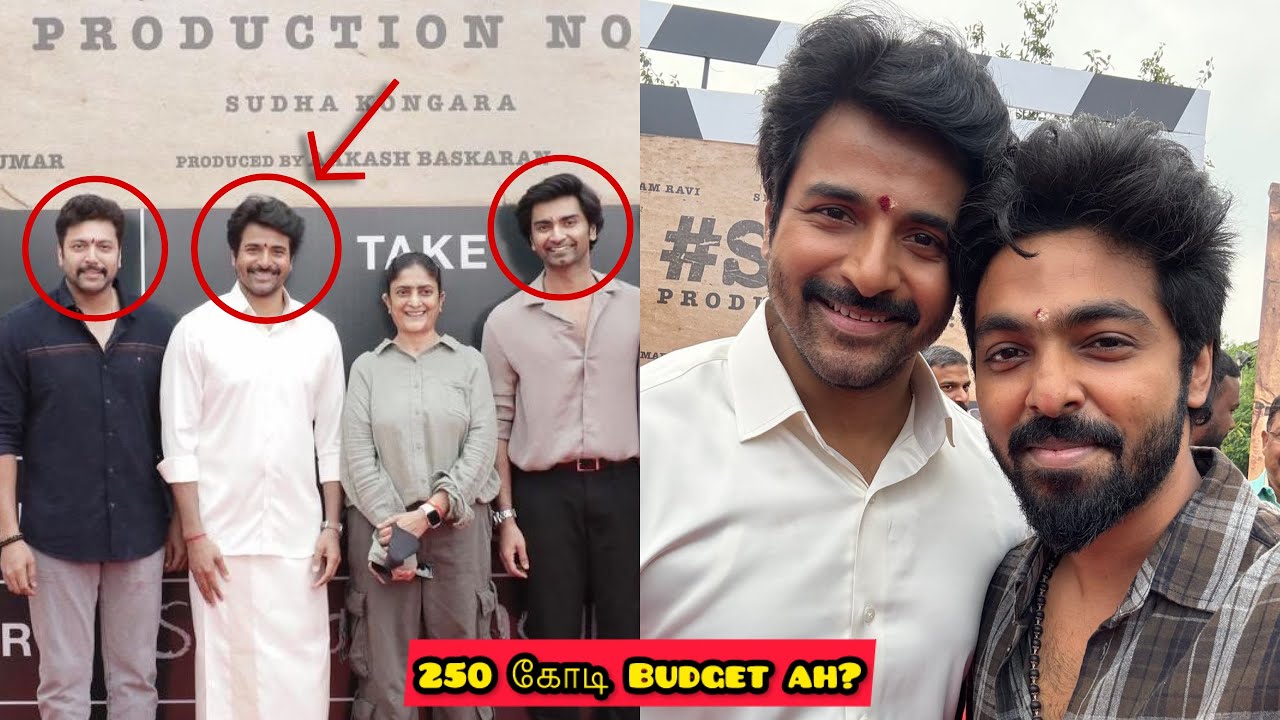 Sivakarthikeyan Movie with Jayam Ravi & Atharva | #Sk25 x Purananuru ...