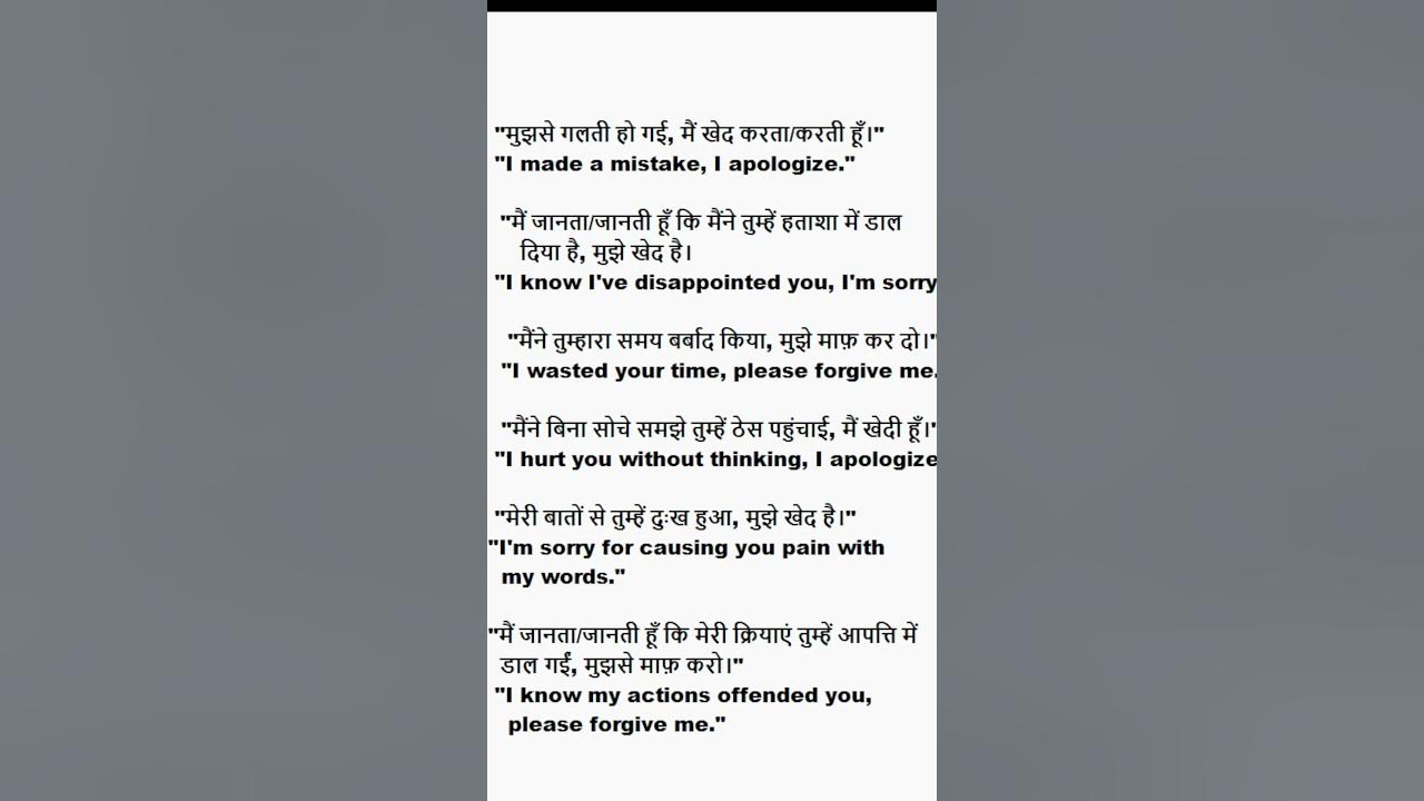 Five Ways To Apologize Someone Sorry 5 How To Say five-ways-to-apologize-someone-sorry-5-how-to-say