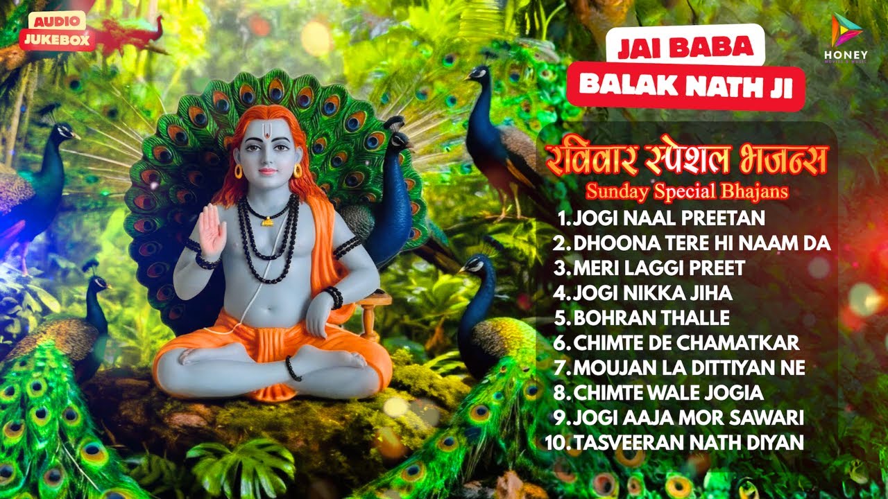 Baba Balak Nath Bhajan | Baba Balak Nath Ji Songs | Audio Jukebox ...