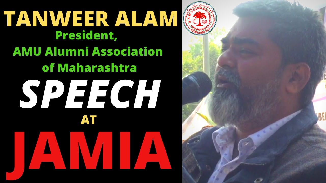 Jamia Update | Tanweer Alam President, AMU Alumni Association of ...