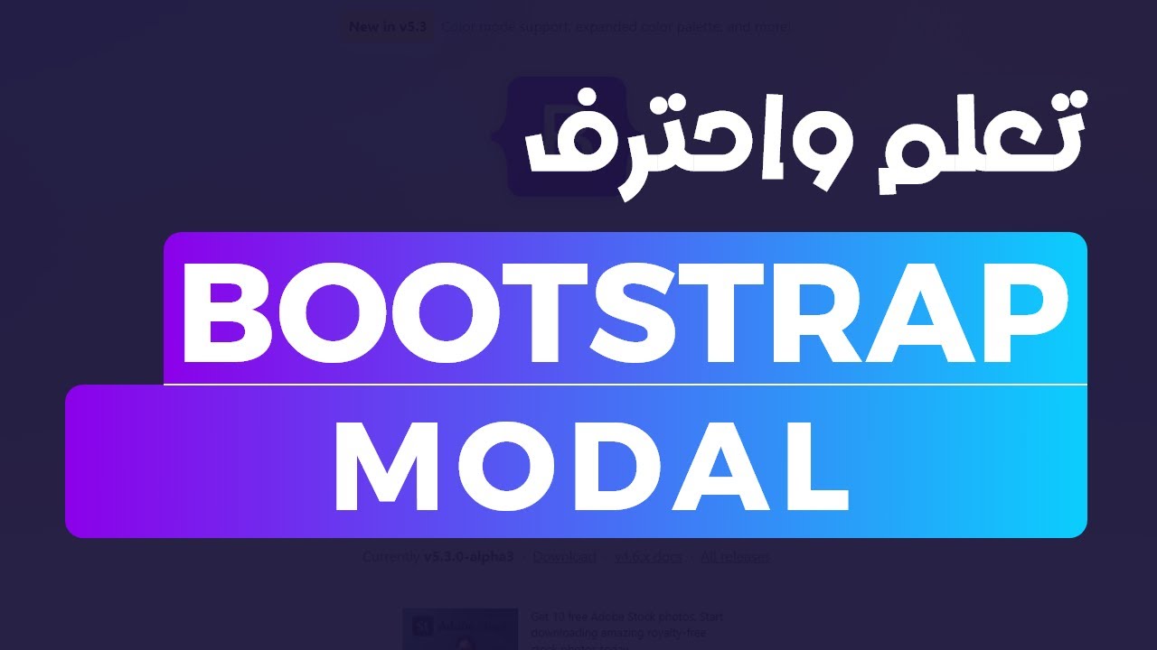 10 - Bootstrap 5 Course - Modal - YouTube