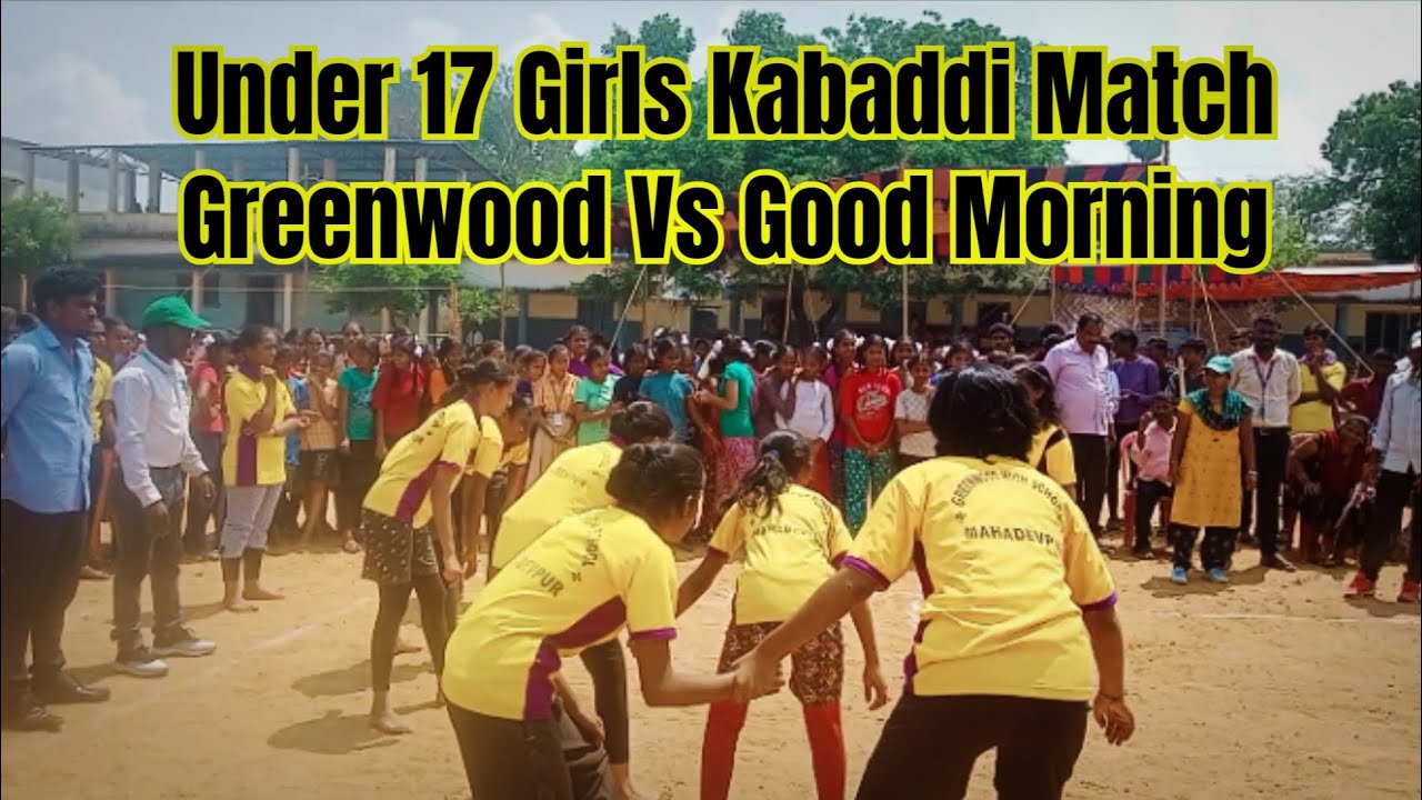 SGF Games ।। Greenwood Vs Good Morning ।। Under 17 Girls Match - YouTube